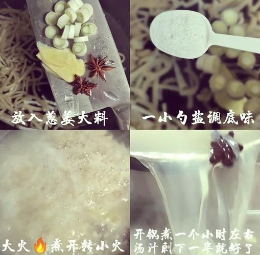 皮冻怎么熬制_皮冻熬制需要多长时间-第2张图片-山城妙识 皮冻怎么熬制_皮冻熬制需要多长时间-第2张图片-山城妙识