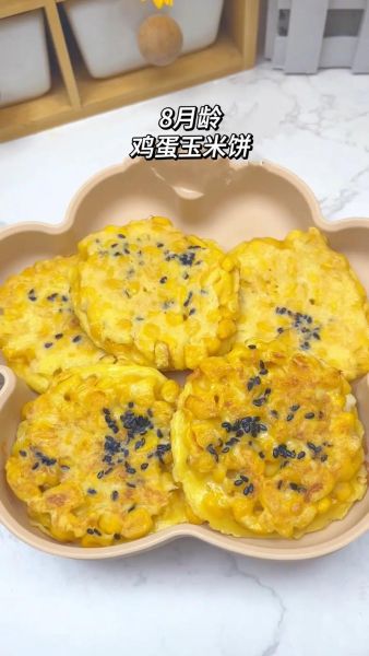 早餐玉米饼的做法大全_玉米饼怎么做松软不硬-第1张图片-山城妙识 早餐玉米饼的做法大全_玉米饼怎么做松软不硬-第1张图片-山城妙识