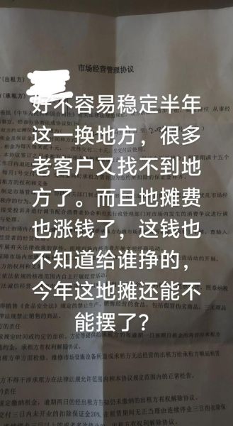 卖卤菜三天不想做了_新手开店失败原因-第3张图片-山城妙识