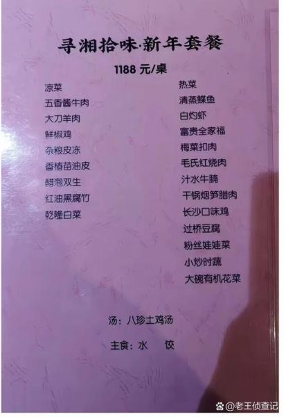 请客菜单怎么搭配_菜谱大全图片怎么选-第2张图片-山城妙识 请客菜单怎么搭配_菜谱大全图片怎么选-第2张图片-山城妙识