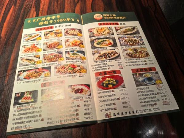 请客菜单怎么搭配_菜谱大全图片怎么选-第3张图片-山城妙识 请客菜单怎么搭配_菜谱大全图片怎么选-第3张图片-山城妙识