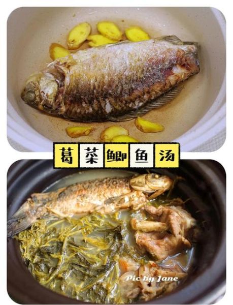 清炖葛鱼汤怎么做_清炖葛鱼汤的家常做法-第1张图片-山城妙识 清炖葛鱼汤怎么做_清炖葛鱼汤的家常做法-第1张图片-山城妙识