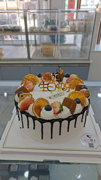 订蛋糕哪个平台好_生日蛋糕提前多久订-第2张图片-山城妙识 订蛋糕哪个平台好_生日蛋糕提前多久订-第2张图片-山城妙识