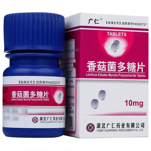 香菇菌多糖片的功效与作用_香菇菌多糖片说明书怎么看-第3张图片-山城妙识 香菇菌多糖片的功效与作用_香菇菌多糖片说明书怎么看-第3张图片-山城妙识