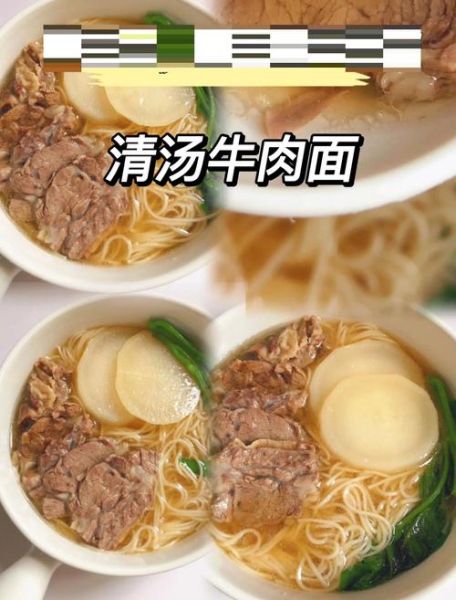 牛肉面怎么做_牛肉面汤头如何熬制-第3张图片-山城妙识 牛肉面怎么做_牛肉面汤头如何熬制-第3张图片-山城妙识