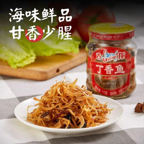 茄汁类鱼罐头哪个牌子好吃_茄汁沙丁鱼罐头怎么选-第2张图片-山城妙识