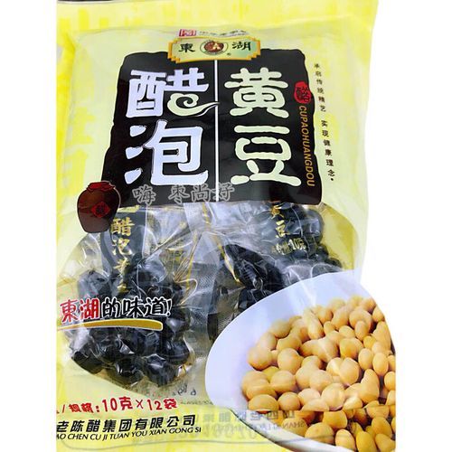 醋泡黄豆用白醋还是陈醋_区别与做法-第2张图片-山城妙识