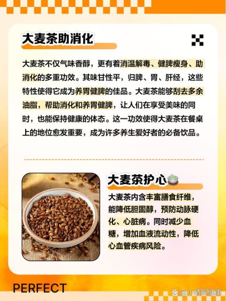 大麦茶能减肥吗_大麦茶的功效与作用禁忌-第1张图片-山城妙识 大麦茶能减肥吗_大麦茶的功效与作用禁忌-第1张图片-山城妙识