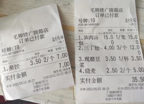 扬州三丁包子怎么做_正宗馅料比例是多少-第2张图片-山城妙识 扬州三丁包子怎么做_正宗馅料比例是多少-第2张图片-山城妙识