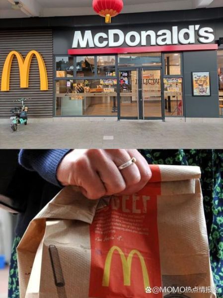 麦当劳过期食材事件_食品安全真相-第1张图片-山城妙识