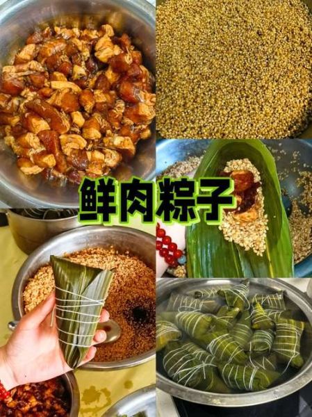 包粽子的糯米要放盐吗_粽子糯米要不要加盐-第2张图片-山城妙识