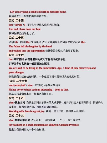 how_to_learn_english_quickly_英语学习窍门有哪些-第2张图片-山城妙识