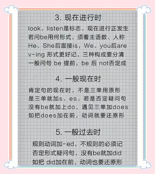 how_to_learn_english_quickly_英语学习窍门有哪些-第3张图片-山城妙识