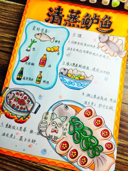 清蒸鲈鱼怎么做_清蒸鲈鱼步骤详解-第1张图片-山城妙识