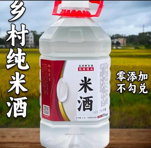 米酒怎么大量出酒_如何提高米酒出酒率-第3张图片-山城妙识 米酒怎么大量出酒_如何提高米酒出酒率-第3张图片-山城妙识