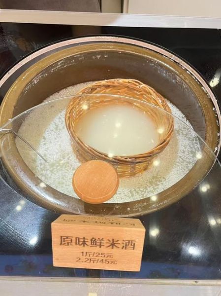 米酒怎么大量出酒_如何提高米酒出酒率-第1张图片-山城妙识 米酒怎么大量出酒_如何提高米酒出酒率-第1张图片-山城妙识