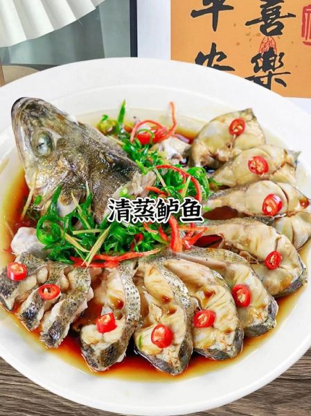 清蒸鲈鱼怎么做_清蒸鲈鱼步骤详解-第2张图片-山城妙识