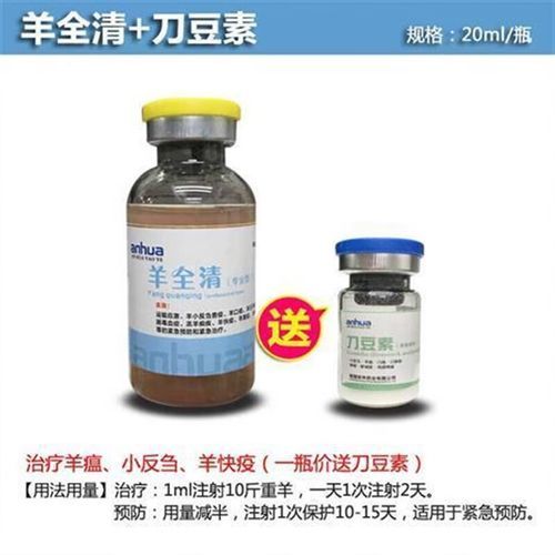 刀豆素兽药主治功能_刀豆素兽药能治哪些病-第1张图片-山城妙识 刀豆素兽药主治功能_刀豆素兽药能治哪些病-第1张图片-山城妙识