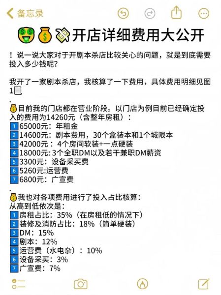 干货加盟店哪家好_加盟费用多少钱-第1张图片-山城妙识 干货加盟店哪家好_加盟费用多少钱-第1张图片-山城妙识