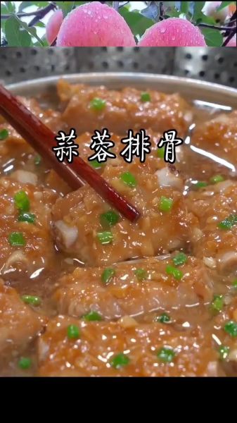 广式清蒸排骨怎么做_清蒸排骨要焯水吗-第1张图片-山城妙识 广式清蒸排骨怎么做_清蒸排骨要焯水吗-第1张图片-山城妙识