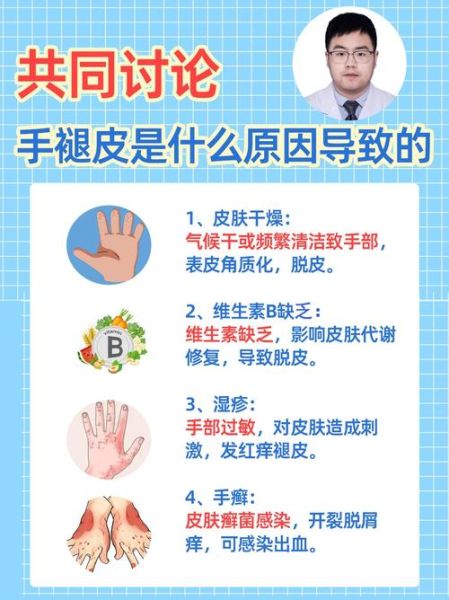 白果皮手脱皮怎么办_白果皮过敏症状-第1张图片-山城妙识 白果皮手脱皮怎么办_白果皮过敏症状-第1张图片-山城妙识