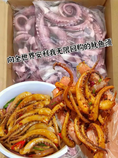 鱿鱼须怎么切_鱿鱼须切法图解-第2张图片-山城妙识 鱿鱼须怎么切_鱿鱼须切法图解-第2张图片-山城妙识