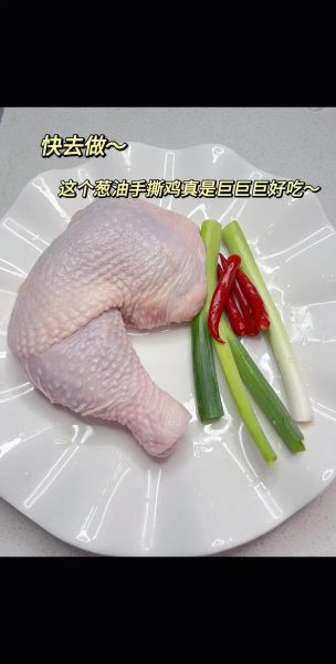 家常手撕鸡怎么做_手撕鸡怎么做好吃又简单-第2张图片-山城妙识