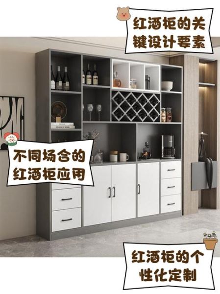 红酒柜尺寸怎么选_家用红酒柜多大合适-第1张图片-山城妙识