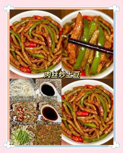 夏季爽口家常菜有哪些_怎么做才开胃-第1张图片-山城妙识 夏季爽口家常菜有哪些_怎么做才开胃-第1张图片-山城妙识