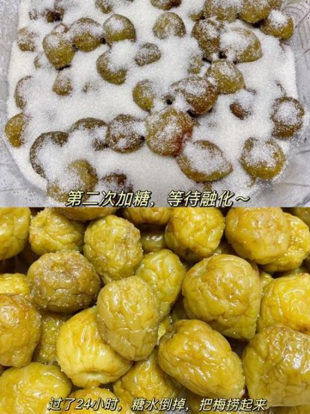 蜜饯怎么做_蜜饯保存多久-第3张图片-山城妙识 蜜饯怎么做_蜜饯保存多久-第3张图片-山城妙识