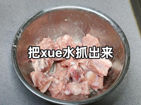 甜酸排骨怎么做_甜酸排骨的正宗做法-第2张图片-山城妙识