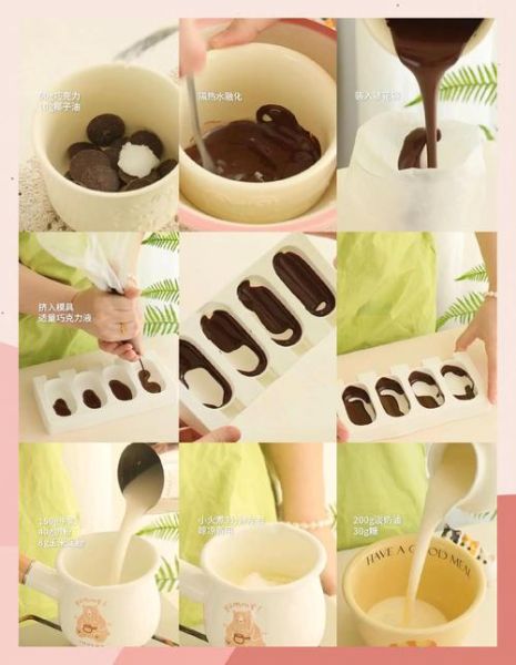 如何制作巧克力_巧克力怎么做才顺滑-第3张图片-山城妙识