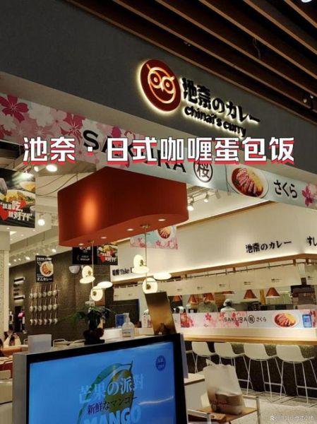 日式蛋包饭店名怎么取_日式蛋包饭店名大全-第3张图片-山城妙识 日式蛋包饭店名怎么取_日式蛋包饭店名大全-第3张图片-山城妙识