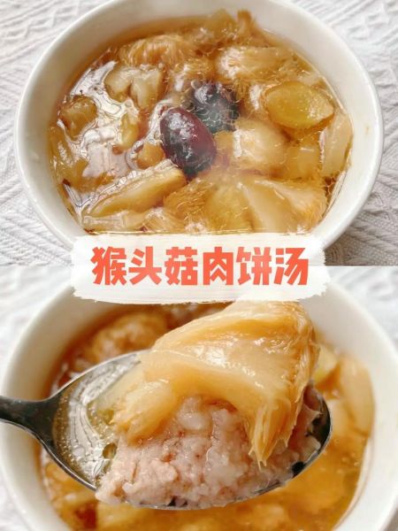 新鲜猴头菇炒肉怎么做_猴头菇炒肉用焯水吗-第1张图片-山城妙识 新鲜猴头菇炒肉怎么做_猴头菇炒肉用焯水吗-第1张图片-山城妙识