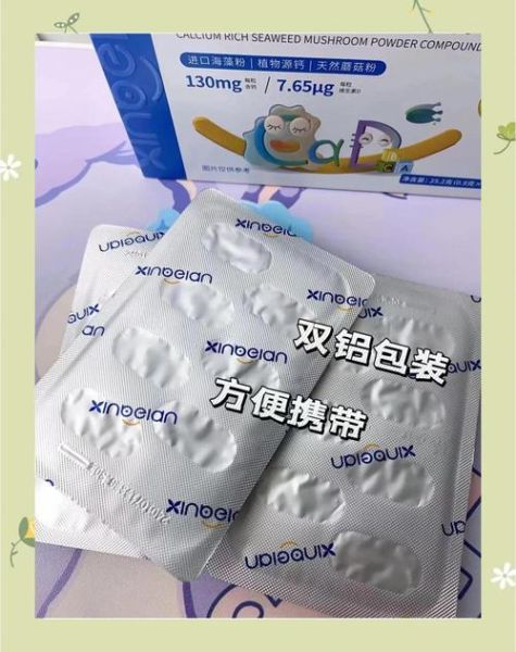 婴儿补钙哪个牌子好_婴幼儿补钙产品前十名-第3张图片-山城妙识 婴儿补钙哪个牌子好_婴幼儿补钙产品前十名-第3张图片-山城妙识