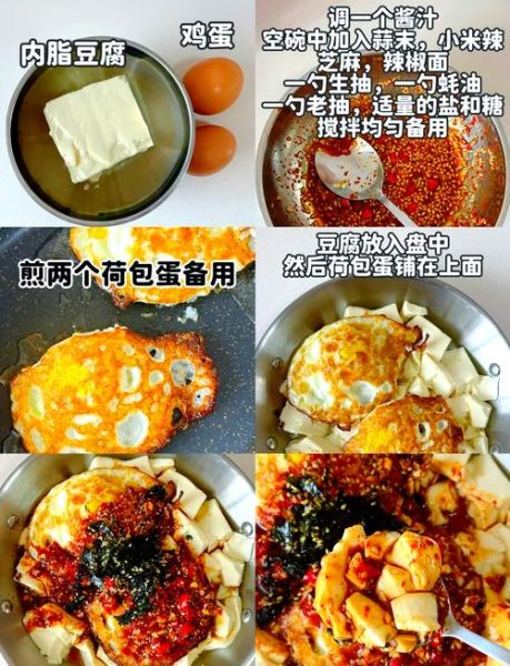 内酯豆腐怎么做_内酯豆腐的家常做法大全-第1张图片-山城妙识 内酯豆腐怎么做_内酯豆腐的家常做法大全-第1张图片-山城妙识
