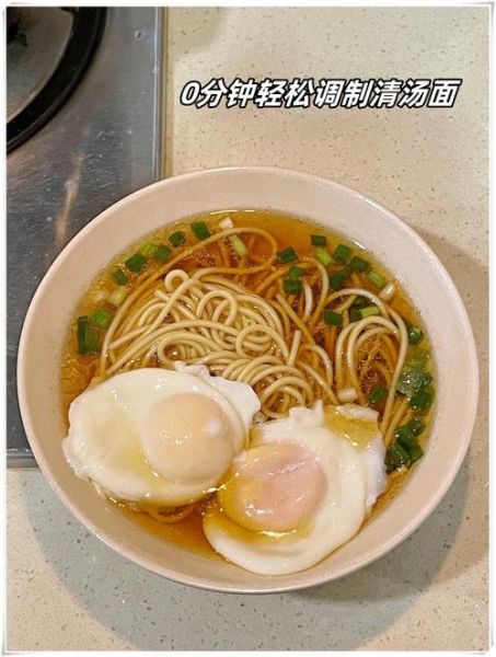 鸡蛋挂面怎么煮好吃_鸡蛋挂面家常做法-第1张图片-山城妙识