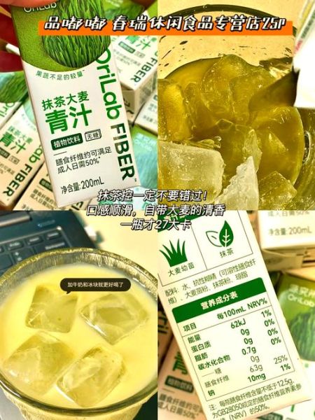 喝什么饮料比较健康_健康饮品推荐-第2张图片-山城妙识 喝什么饮料比较健康_健康饮品推荐-第2张图片-山城妙识