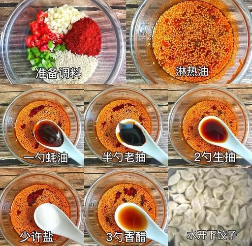 水饺汤怎么调好吃_水饺汤调料配方-第1张图片-山城妙识 水饺汤怎么调好吃_水饺汤调料配方-第1张图片-山城妙识