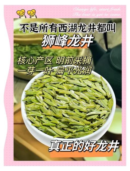龙井茶多少钱一斤_2024最新价格表-第1张图片-山城妙识 龙井茶多少钱一斤_2024最新价格表-第1张图片-山城妙识