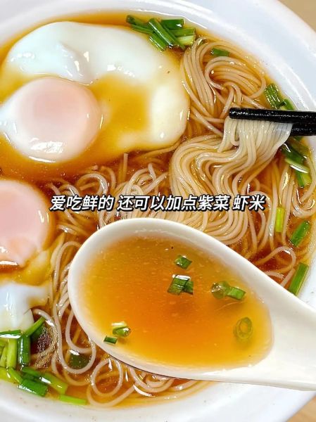 一碗阳春面的由来_为什么叫阳春面-第3张图片-山城妙识 一碗阳春面的由来_为什么叫阳春面-第3张图片-山城妙识