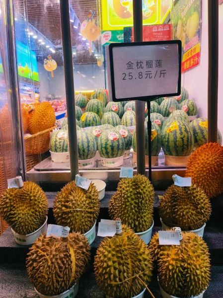 金枕榴莲多少钱一斤_金枕榴莲价格行情-第1张图片-山城妙识