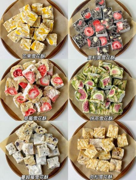 雪花酥的做法最佳配方_雪花酥为什么硬-第1张图片-山城妙识