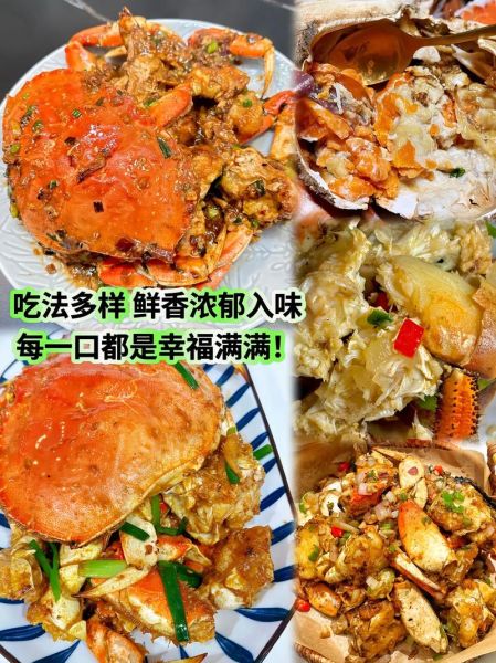 面包蟹多少钱一斤_面包蟹价格行情-第3张图片-山城妙识