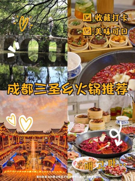 成都火锅哪家好_成都火锅推荐-第2张图片-山城妙识 成都火锅哪家好_成都火锅推荐-第2张图片-山城妙识