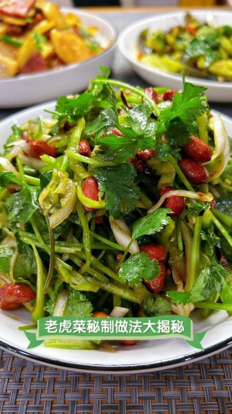 老虎菜要不要放大酱_老虎菜放大酱好吃吗-第3张图片-山城妙识 老虎菜要不要放大酱_老虎菜放大酱好吃吗-第3张图片-山城妙识