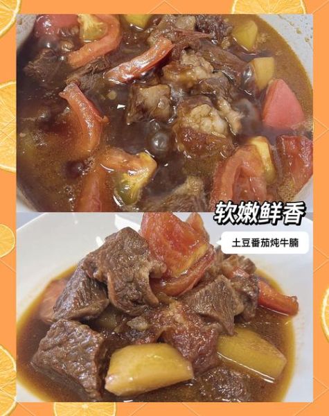 电压力锅炖牛肉要多长时间_电压力锅炖牛肉放多少水-第2张图片-山城妙识