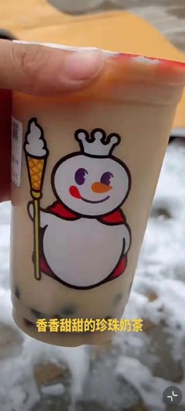 蜜雪冰城奶茶表情包怎么下载_蜜雪冰城表情包为什么这么火-第3张图片-山城妙识