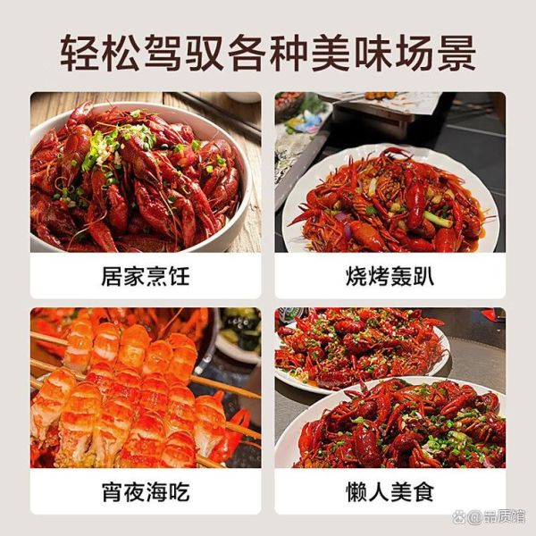 小龙虾品牌排行榜前十名_哪个品牌最好吃-第1张图片-山城妙识 小龙虾品牌排行榜前十名_哪个品牌最好吃-第1张图片-山城妙识