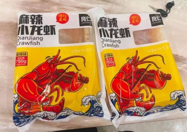 小龙虾品牌排行榜前十名_哪个品牌最好吃-第2张图片-山城妙识 小龙虾品牌排行榜前十名_哪个品牌最好吃-第2张图片-山城妙识